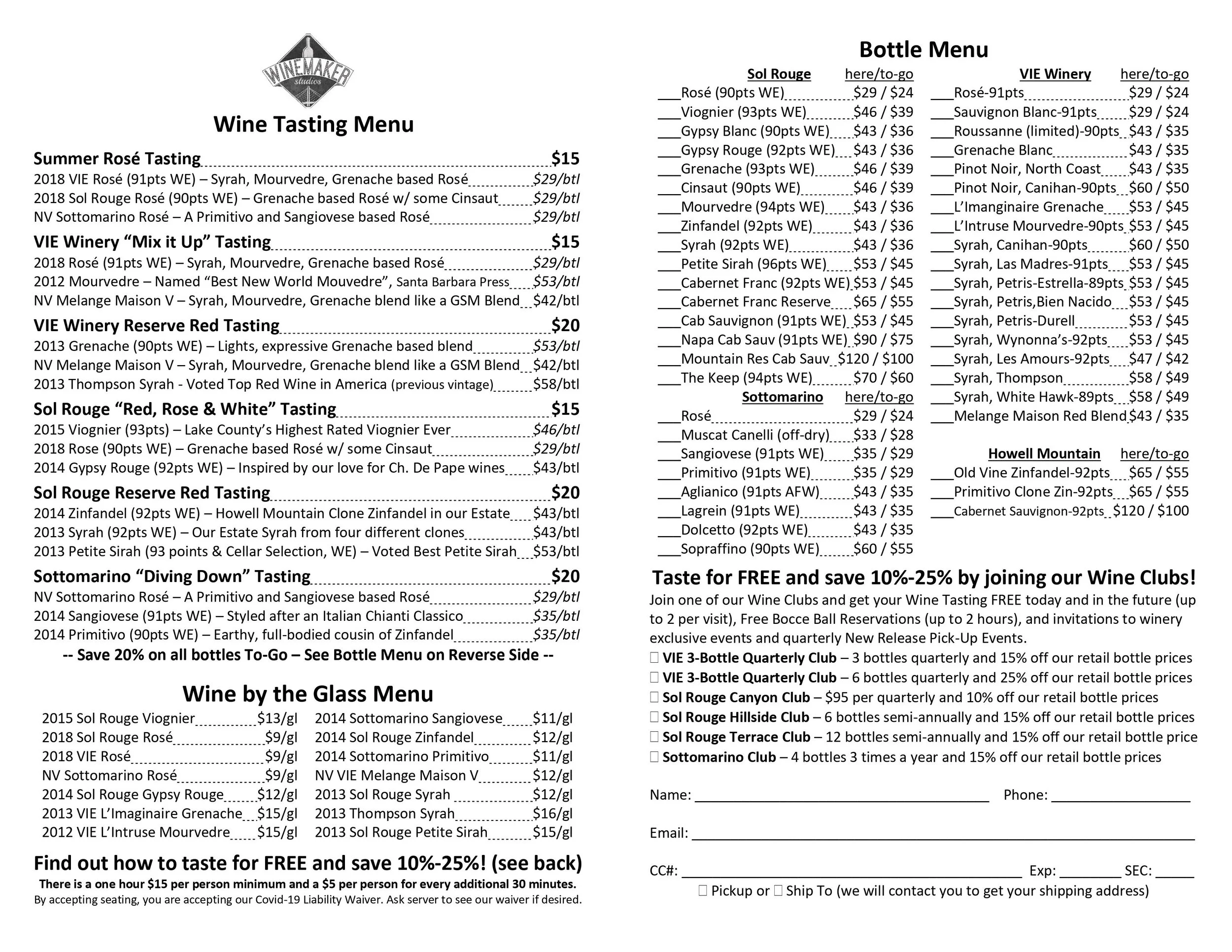 QR-Wine — Sol Rouge