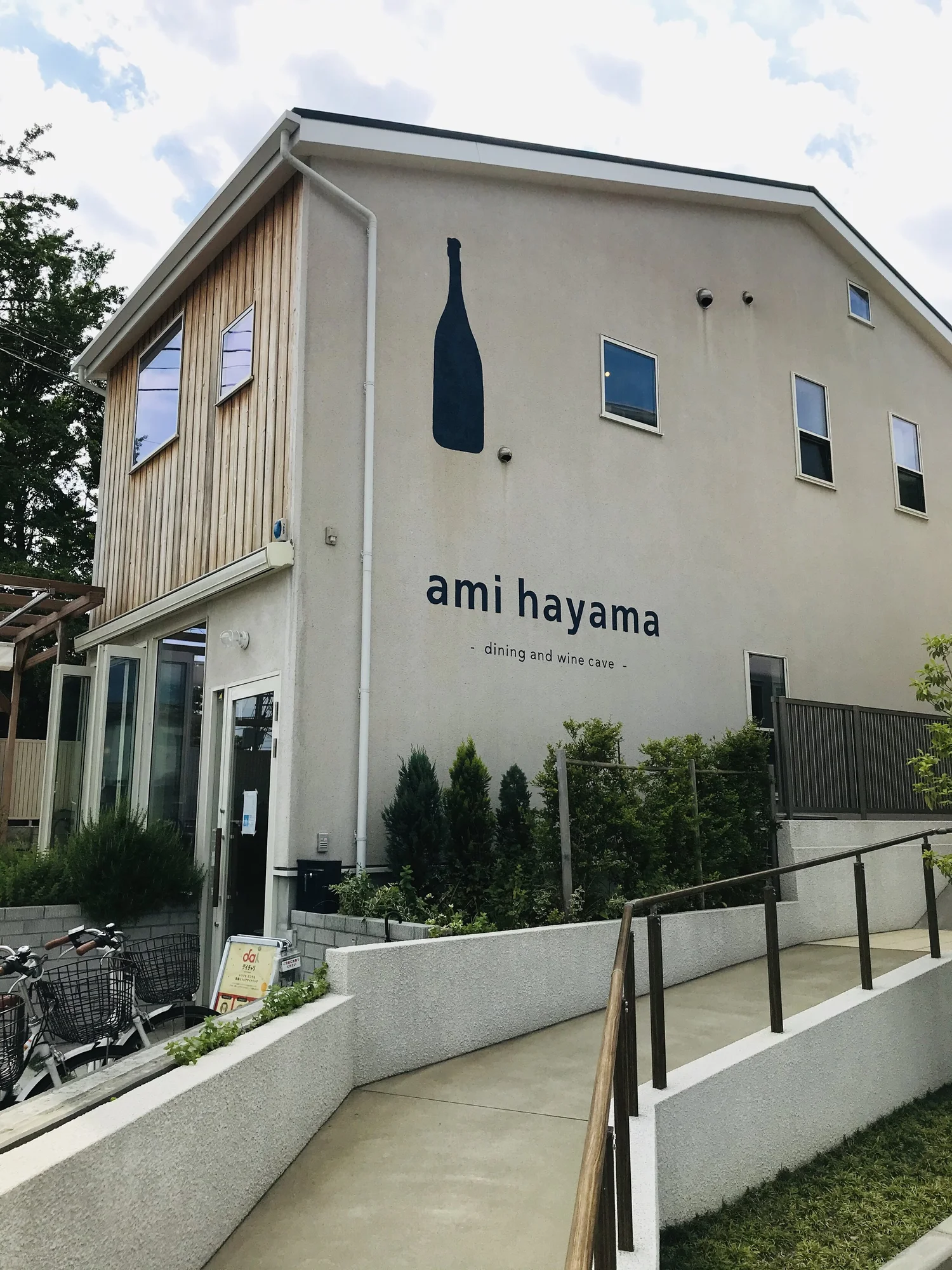 Magazine — Hayama Artist Residency