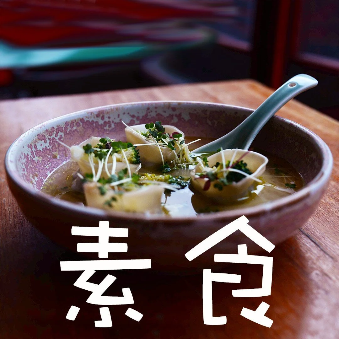 BIGFAN is an award-winning Chinese restaurant recommended by the ...