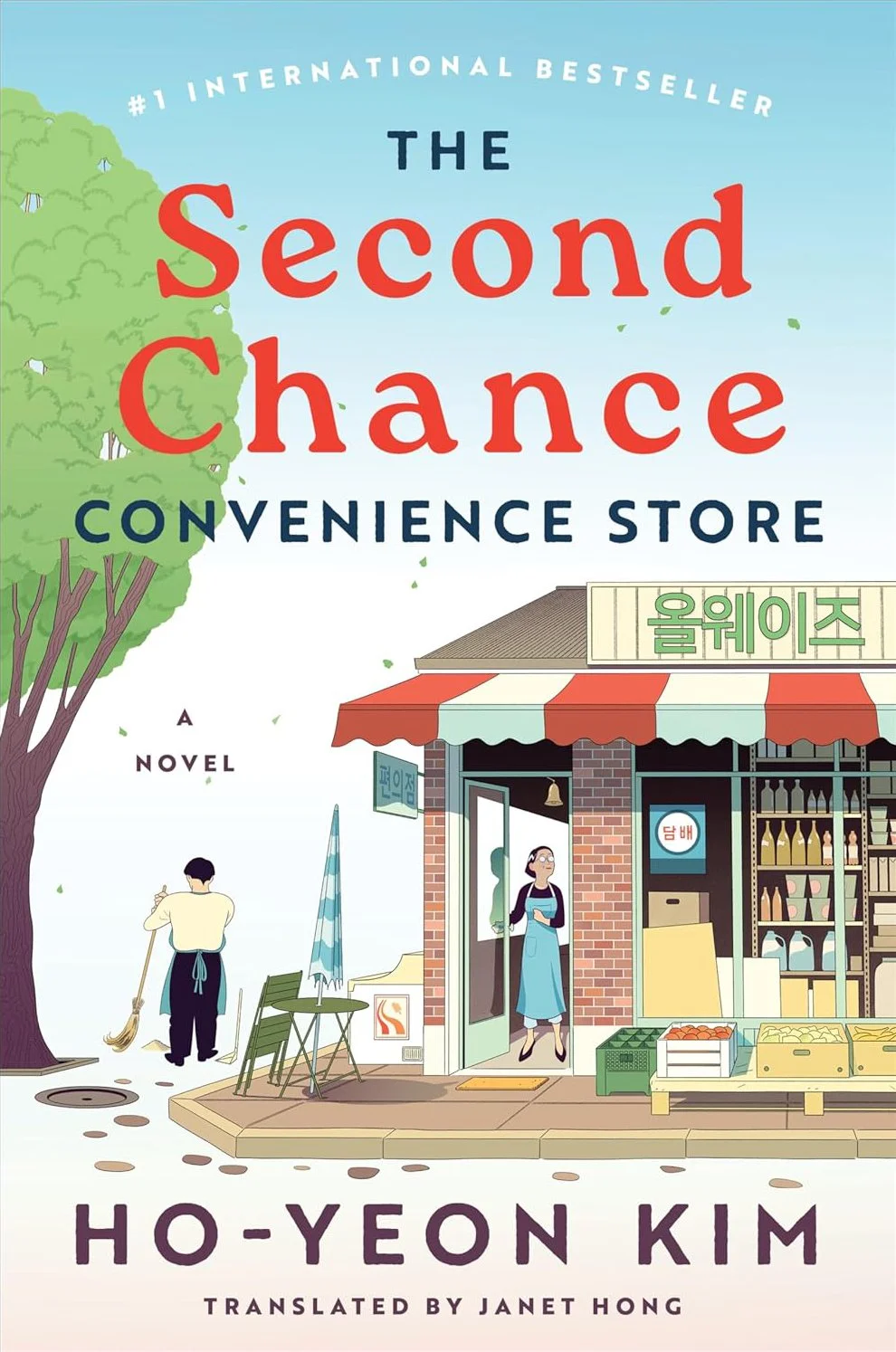 Review and Summary: The Second Chance Convenience Store by Kim Ho-yeon — Ashley Hajimirsadeghi