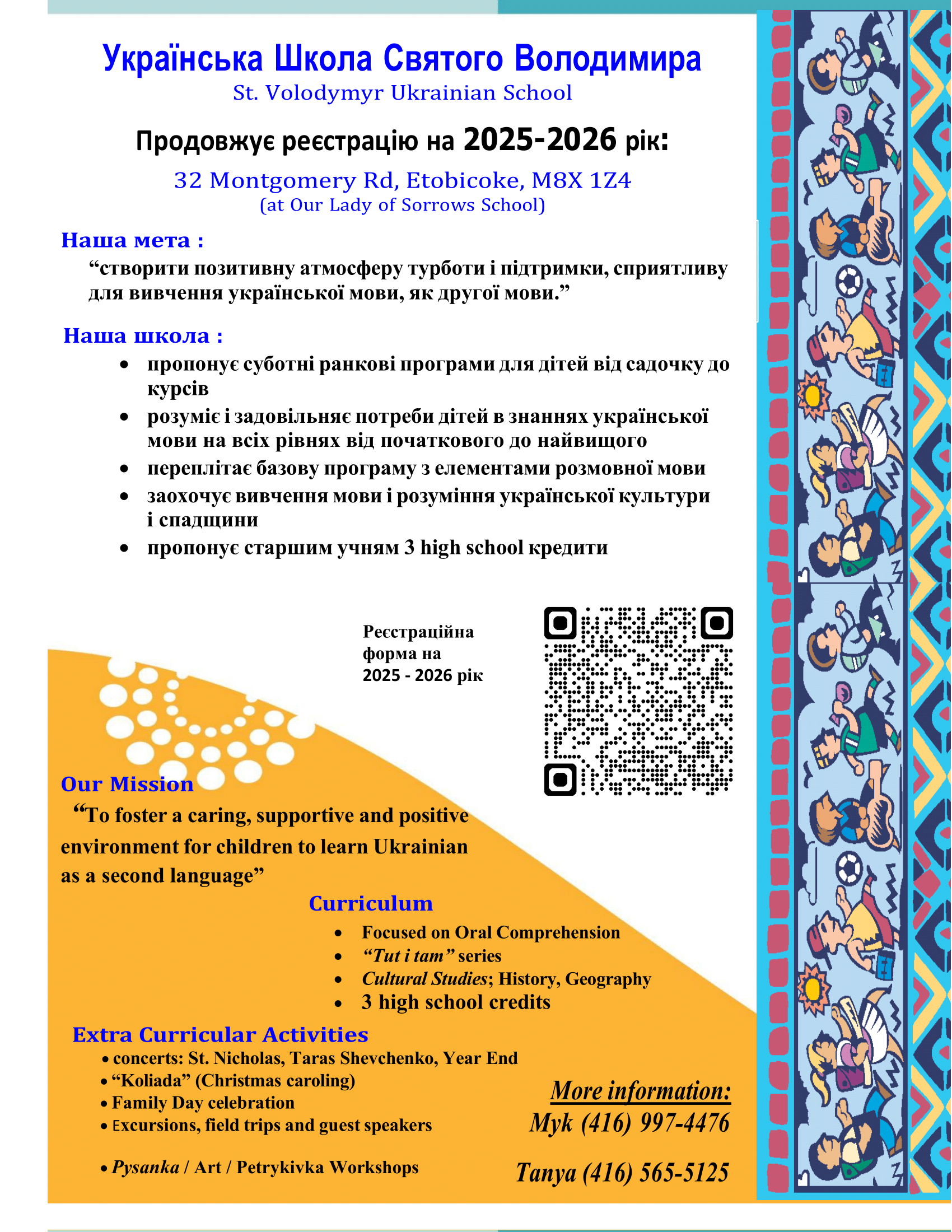 St. Volodymyr Ukrainian School Registration 2025-2026 — St. Volodymyr ...