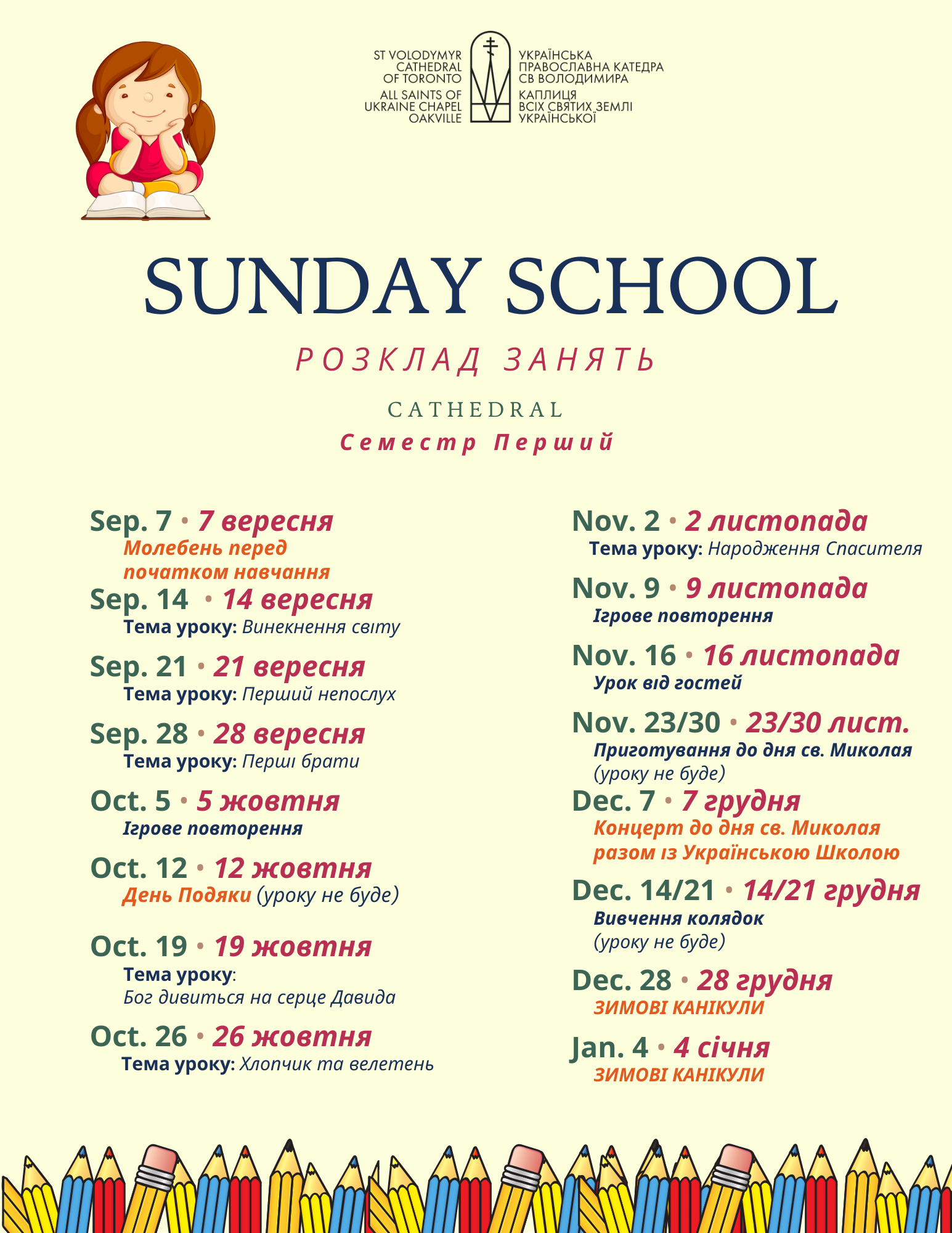 Sunday School Schedule • Перший Семестр (Cathedral) — St. Volodymyr ...