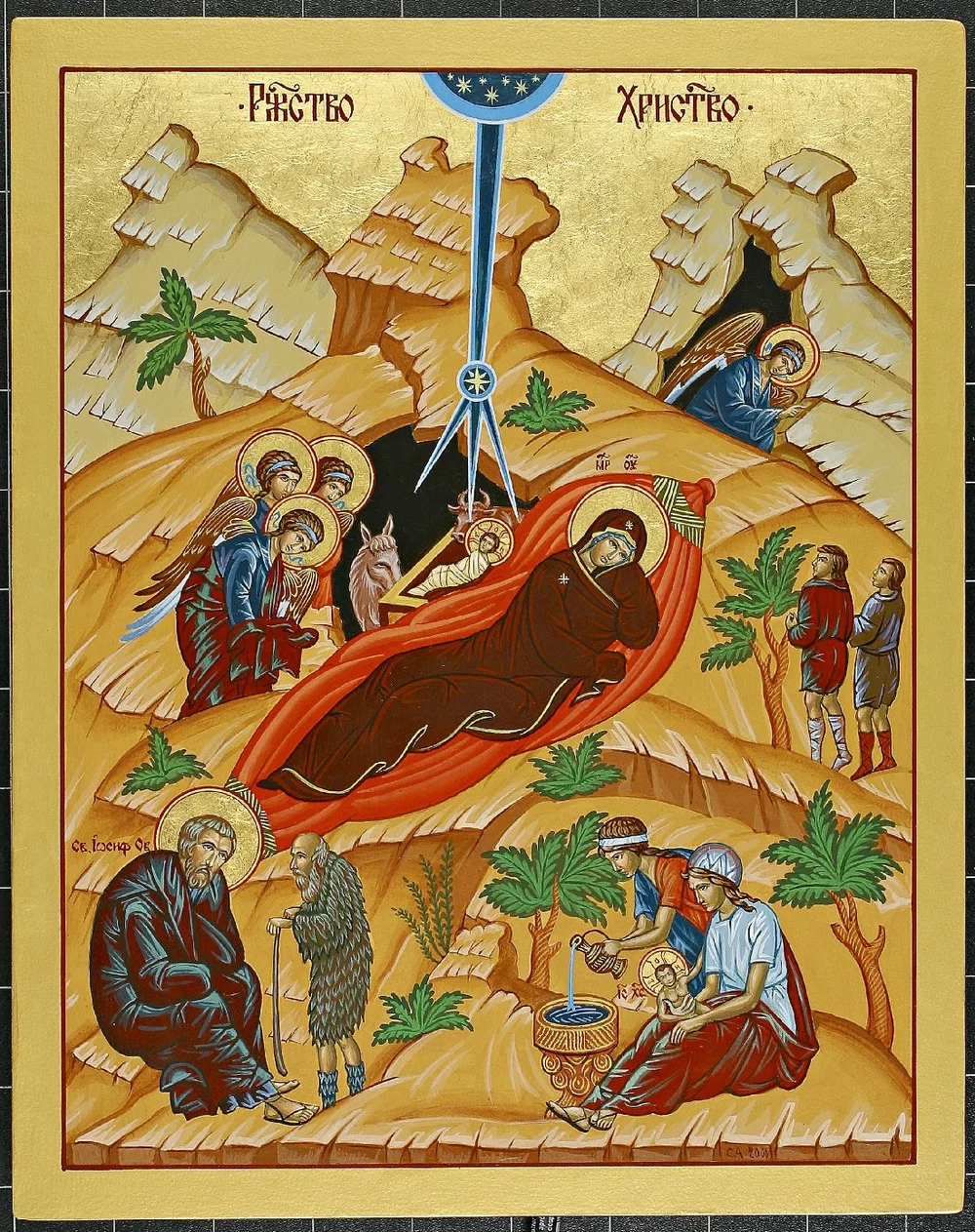 Nativity Icon Explained — St. Volodymyr Cathedral of Toronto