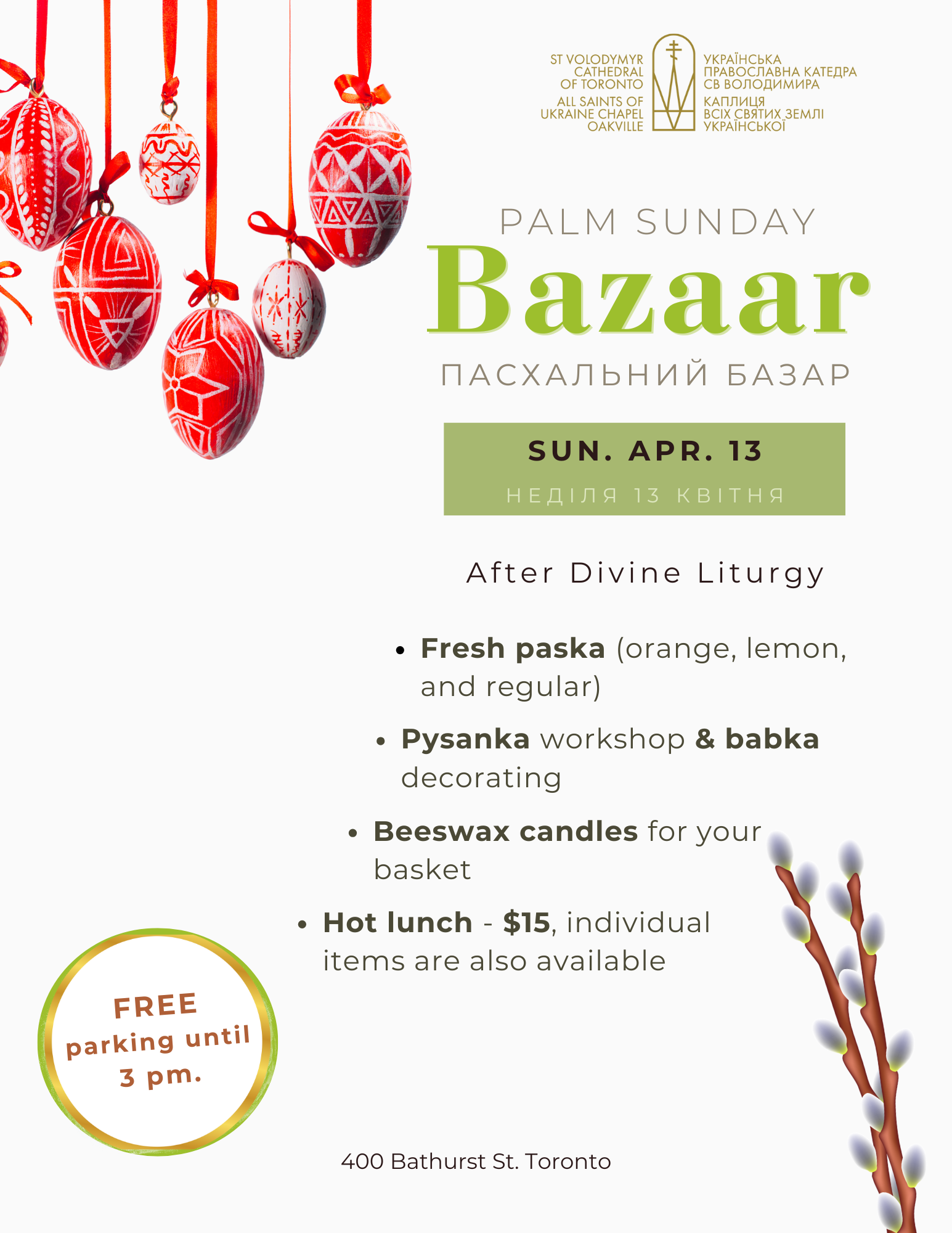 Apr. 13: Easter Bazaar • Великодній ярмарок — St. Volodymyr Cathedral ...