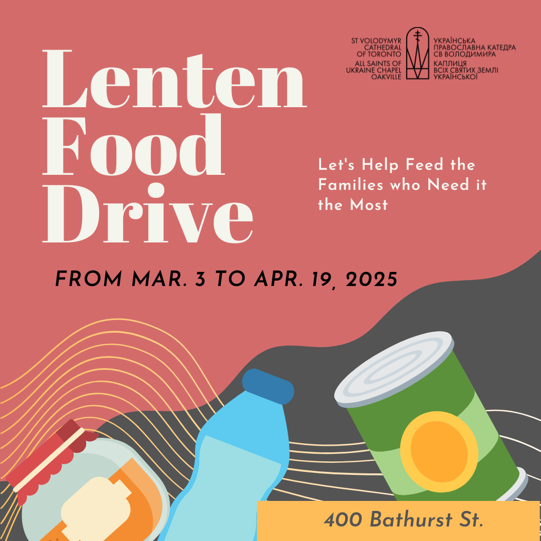 Lenten Food Drive • Продуктовий збір — St. Volodymyr Cathedral of Toronto