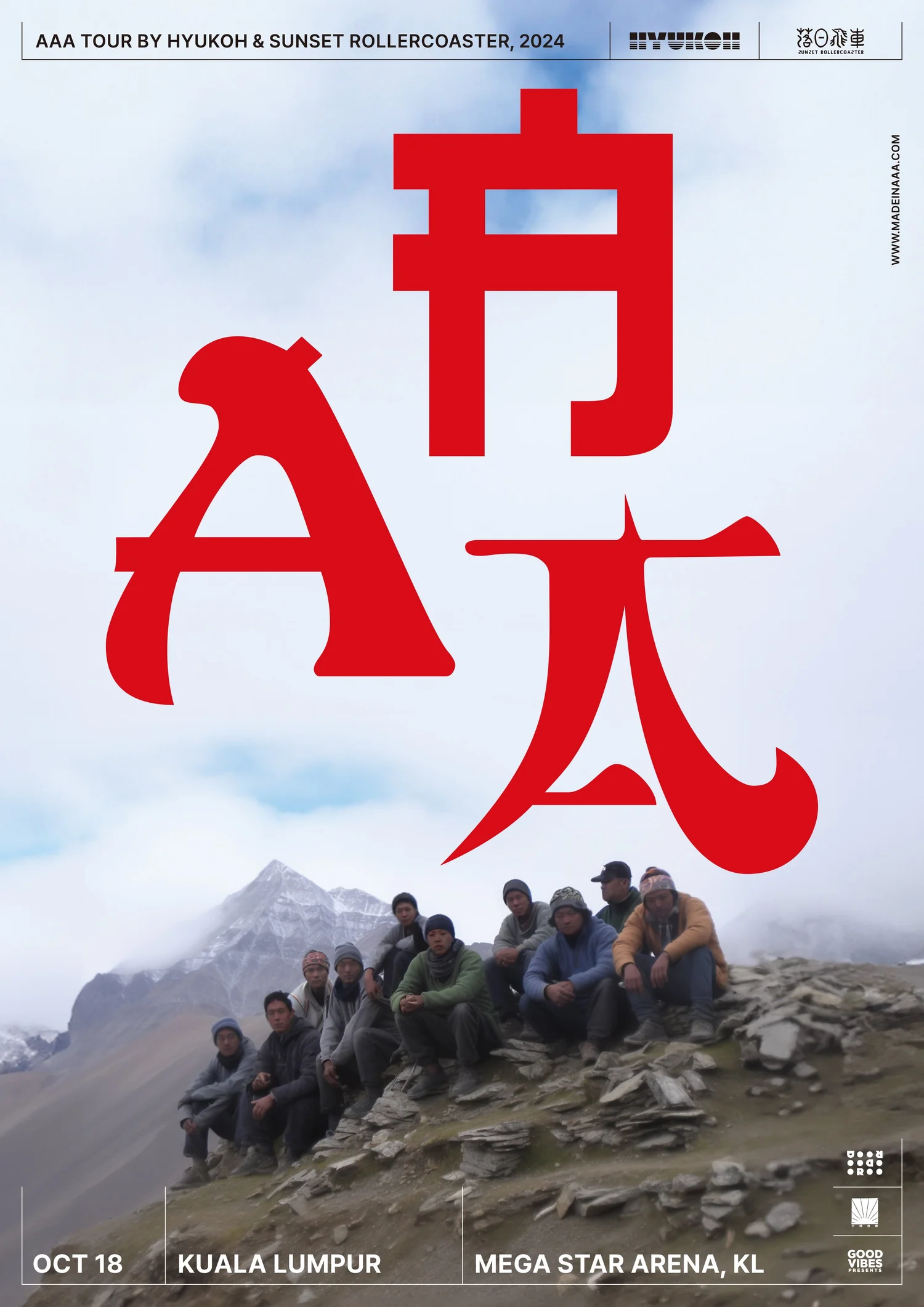 Events - FUTURE SOUND ASIA