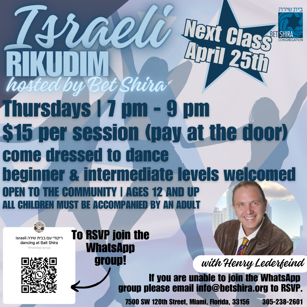 Bet Shira Congregation