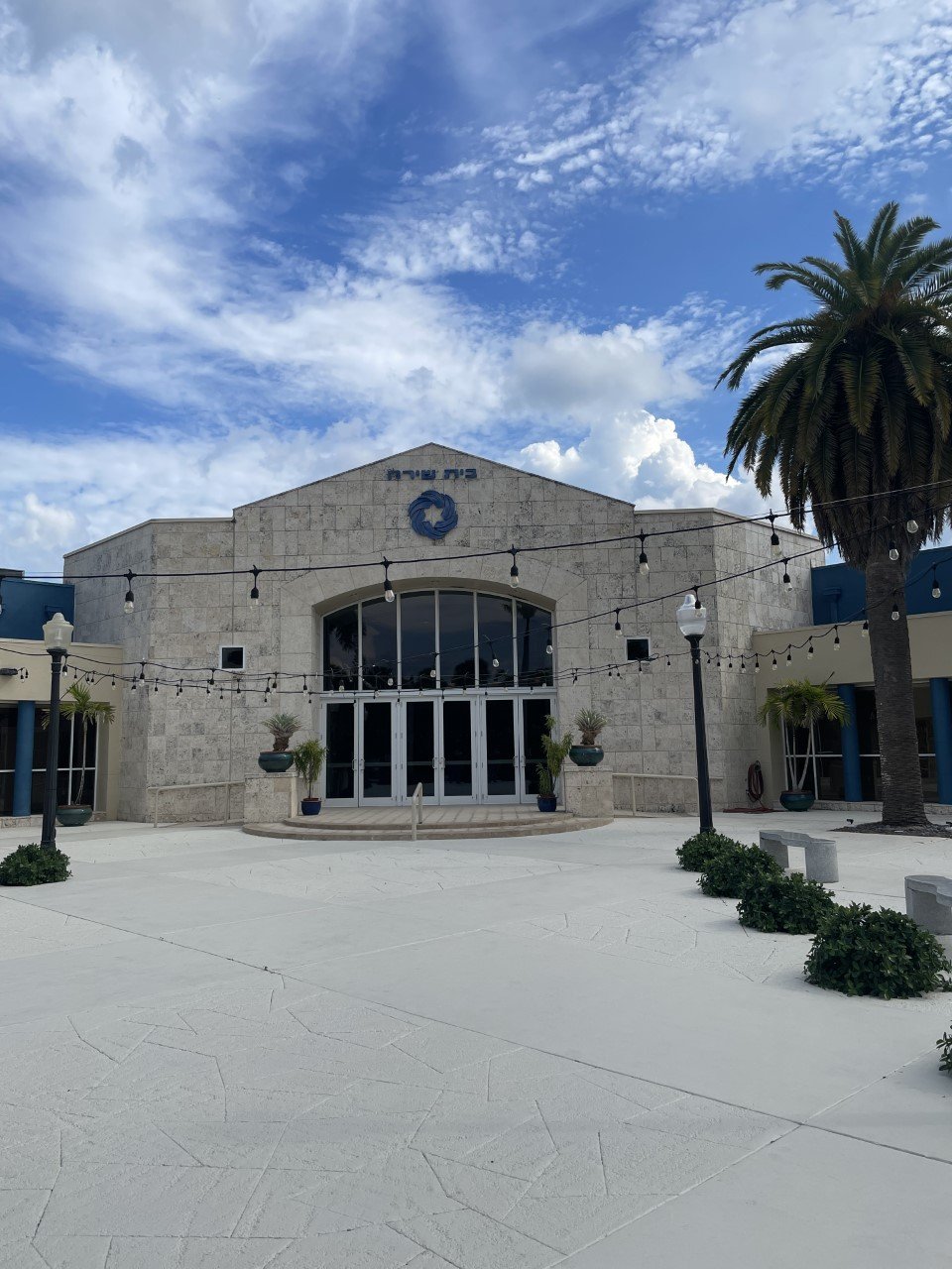 Facility Rentals — Bet Shira Congregation