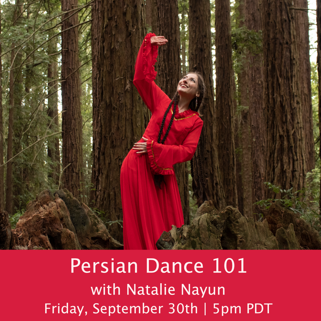 Pomegranate Garden Dance