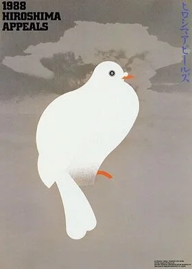 Japanese Design — Alexandra Lunn Studio