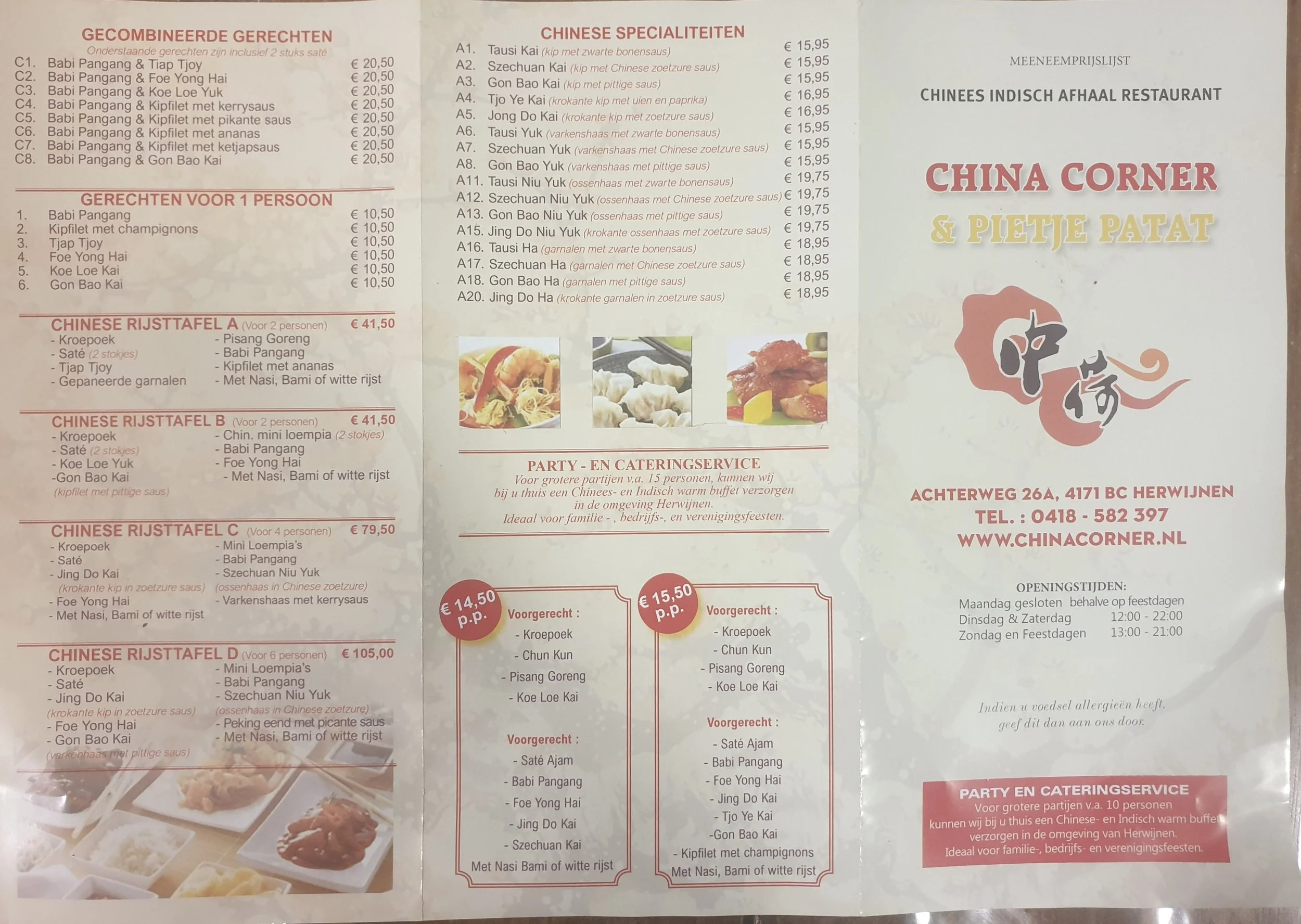 China Corner