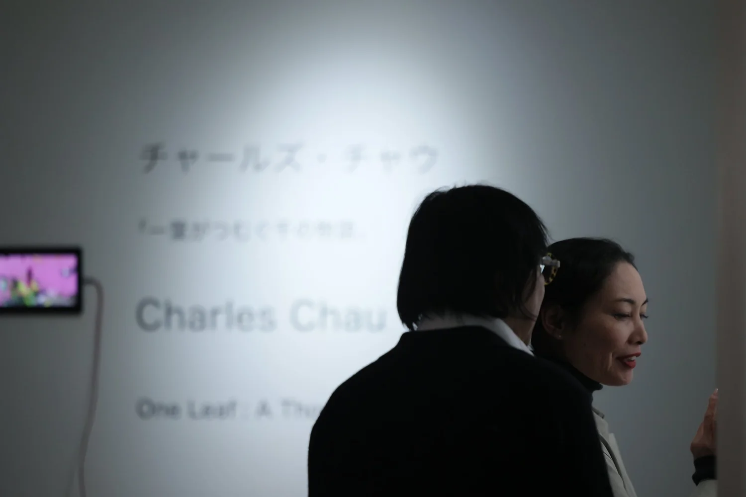 Charles Chau