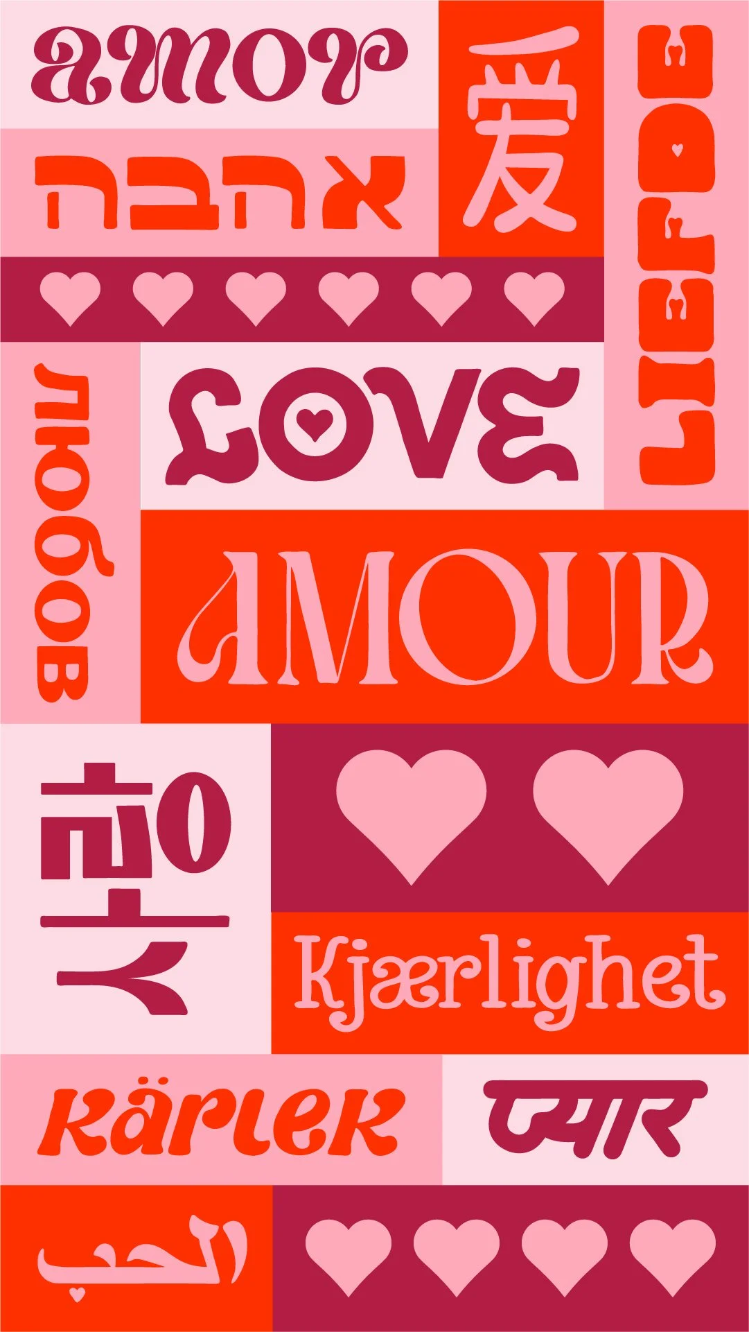 Snapchat Valentine's Day Campaign — Jessica Molina | Lettering ...