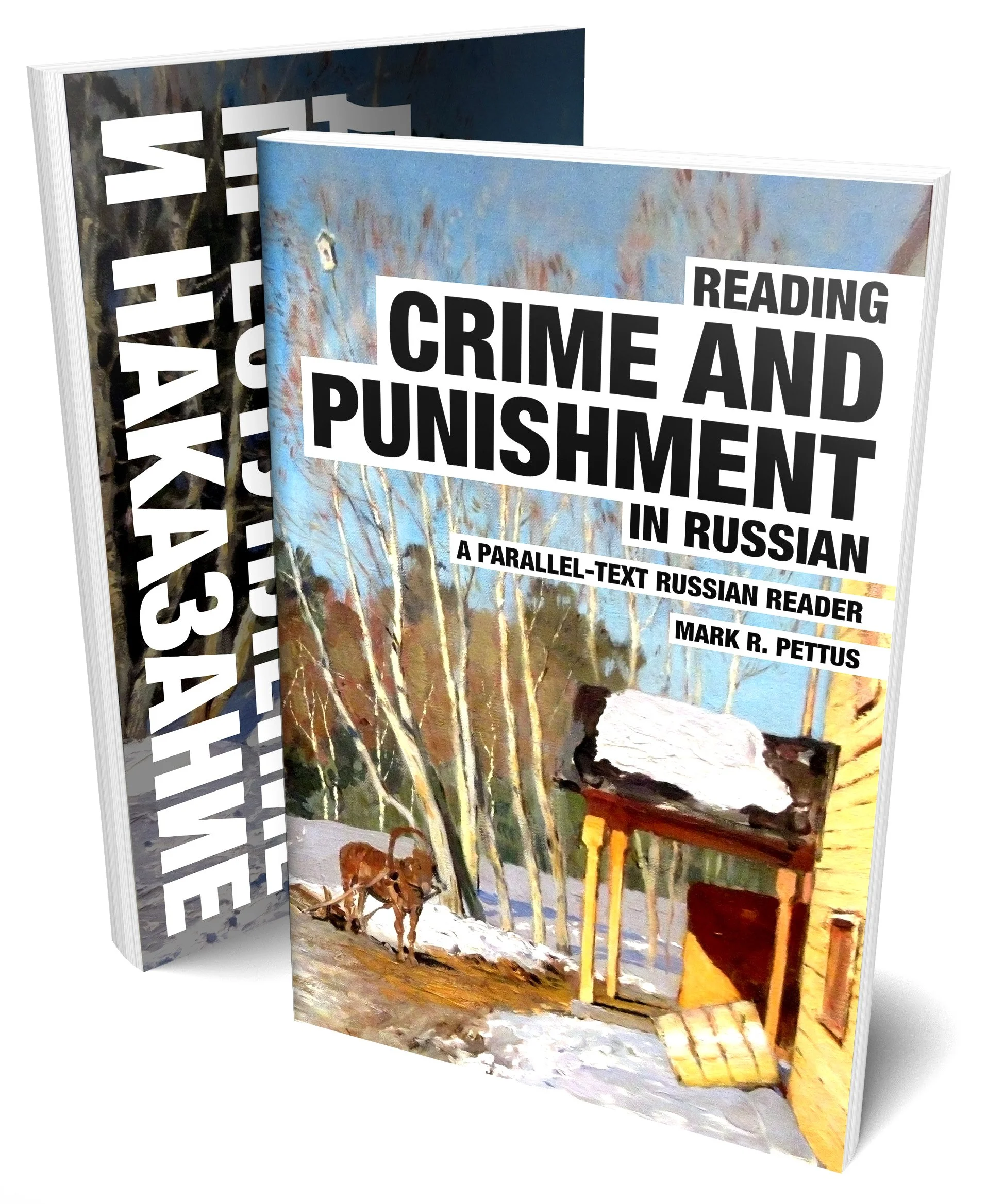 Russian Bookstore — Russian Through Propaganda