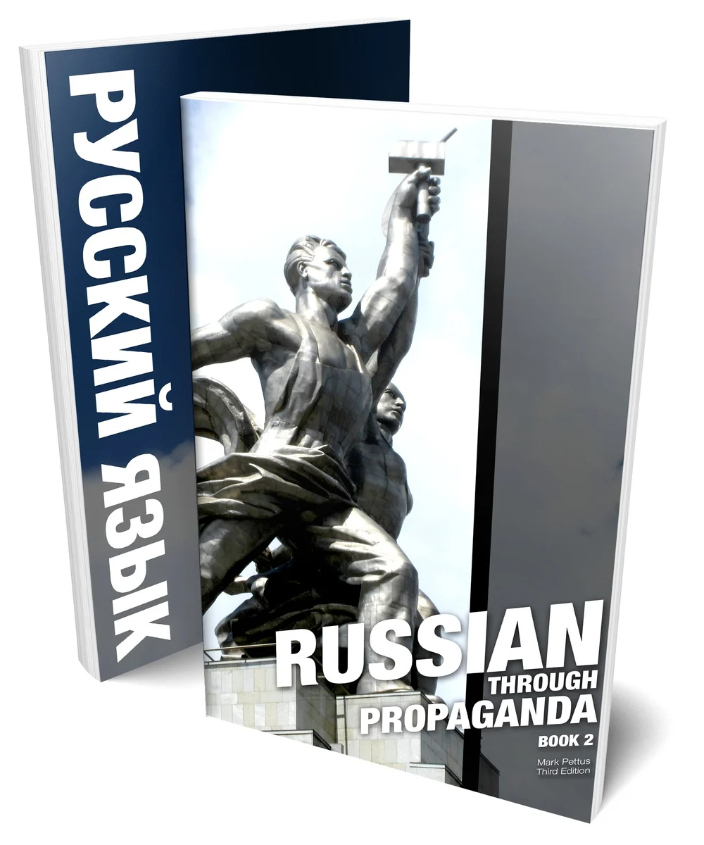 Russian Bookstore — Russian Through Propaganda