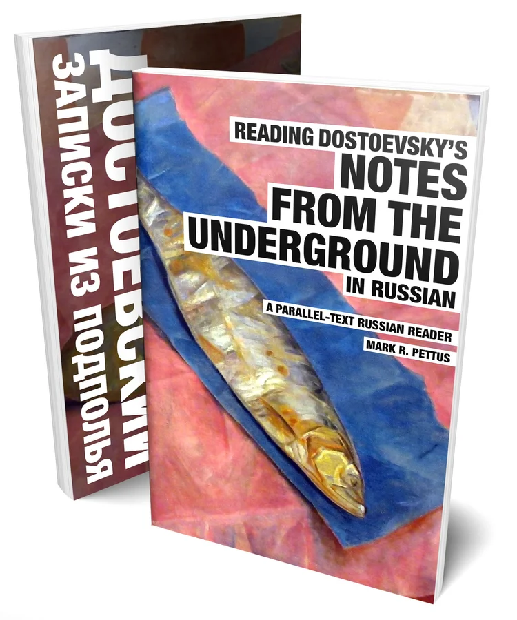 Russian Bookstore — Russian Through Propaganda