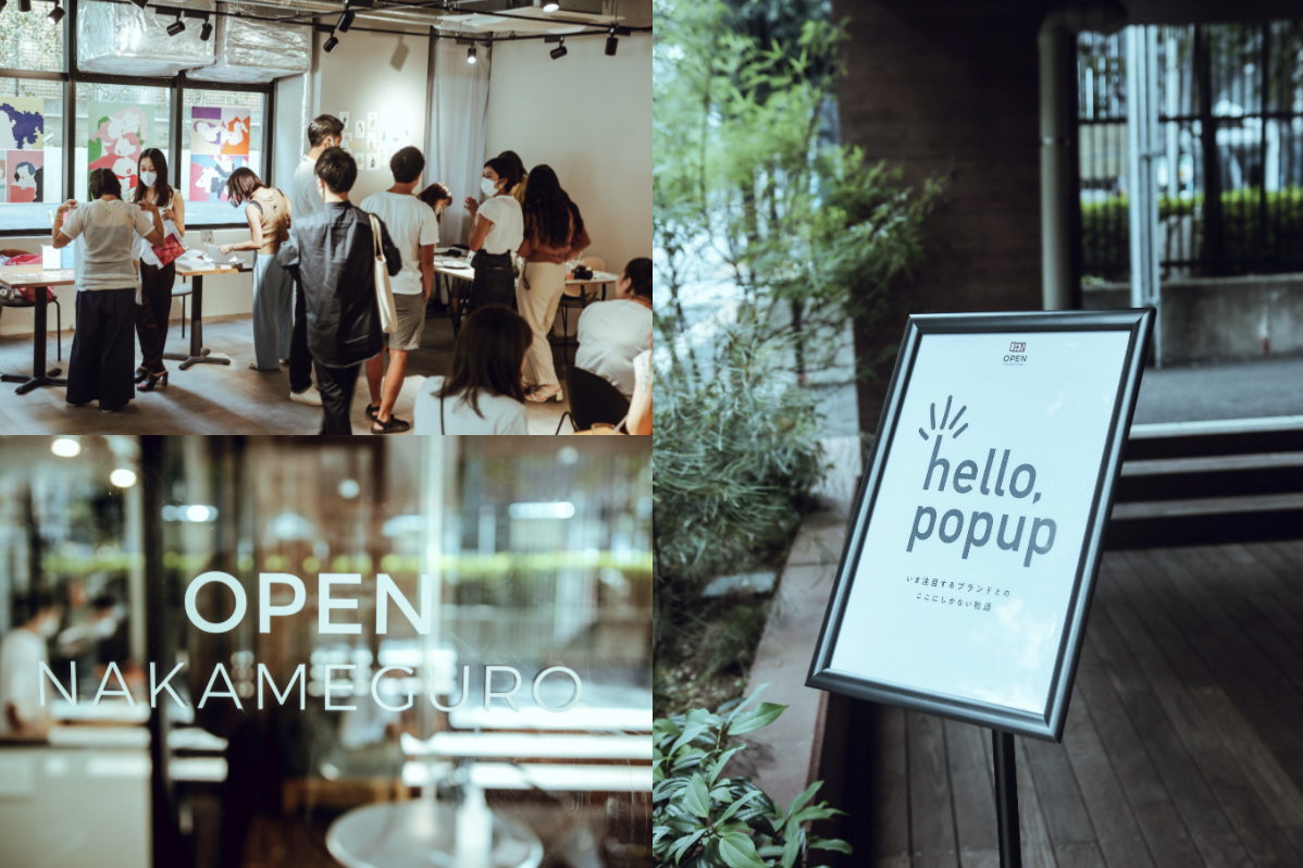 ”開かれた場所”OPEN NAKAMEGUROとのコラボレーションイベントhello,popup — qutori Inc.