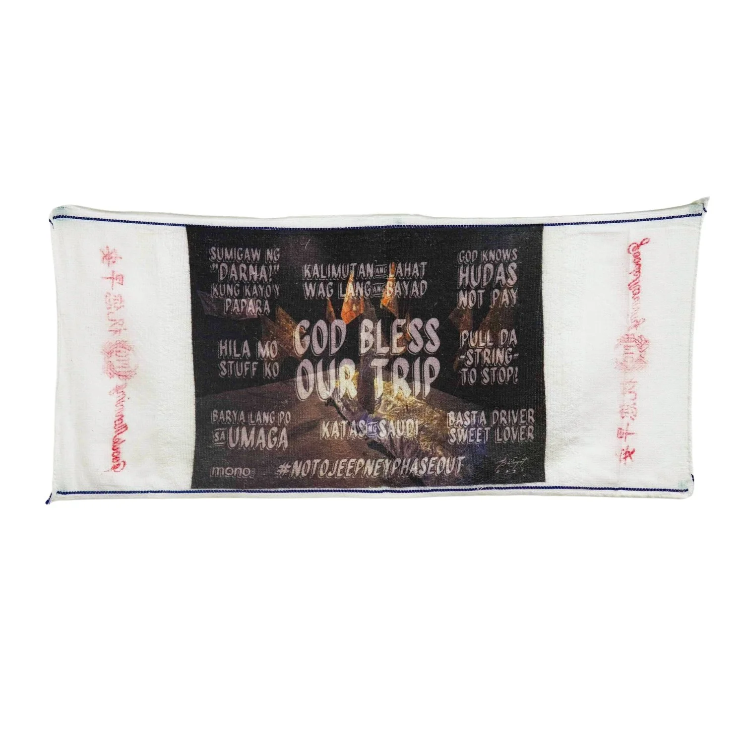 God Bless Our Trip — MONO8