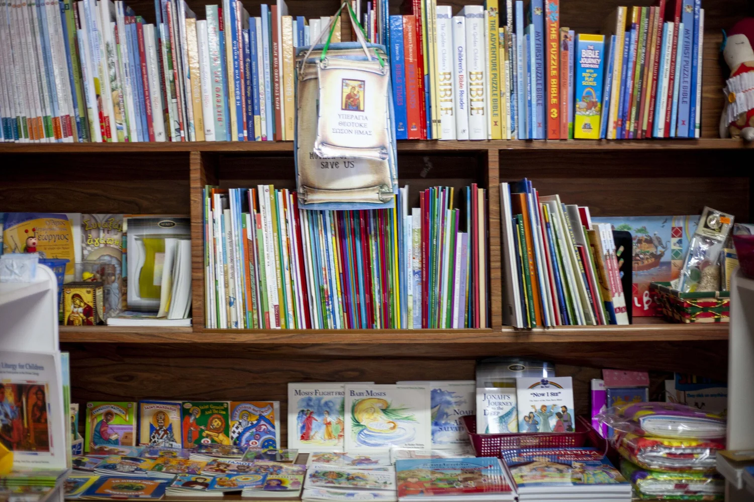 Orthodox Bookshop — Panagia Gorgoepikoos Monastery