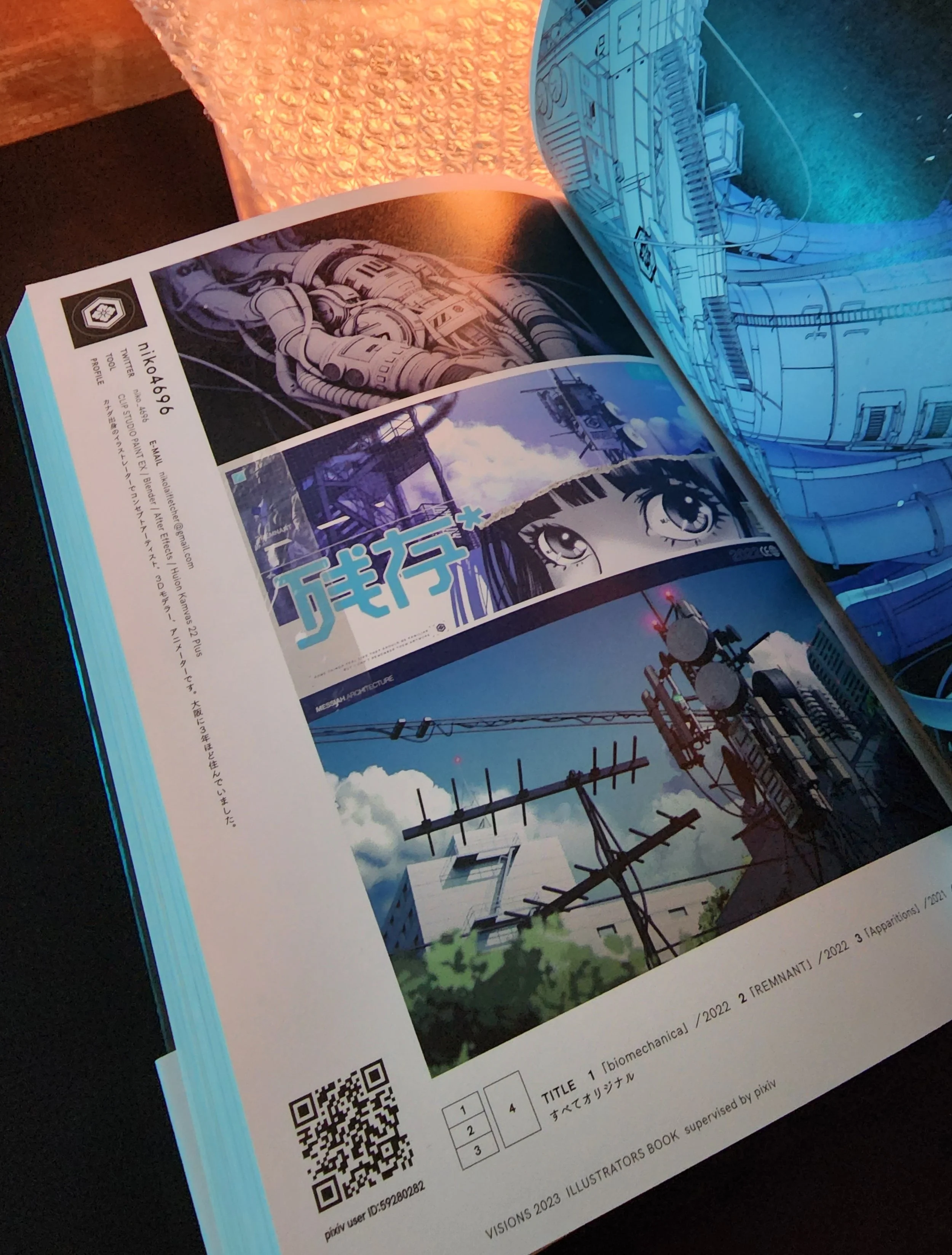 PIXIV VISIONS 2023 — 4696 DIGITAL