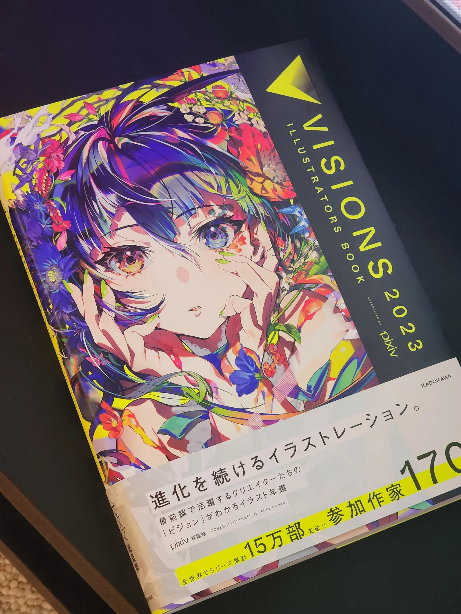 PIXIV VISIONS 2023 — 4696 DIGITAL