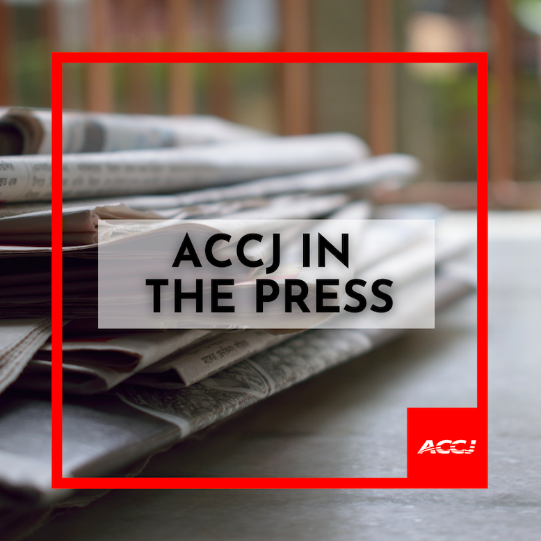 ACCJ The American Chamber of Commerce in Japan