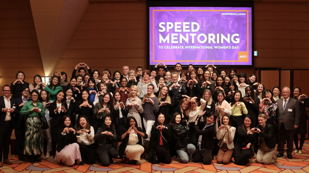 Bridging to the Future — ACCJ The American Chamber of Commerce in Japan