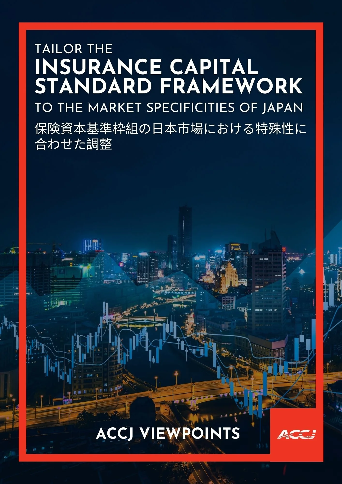 Advocacy Papers — ACCJ The American Chamber of Commerce in Japan