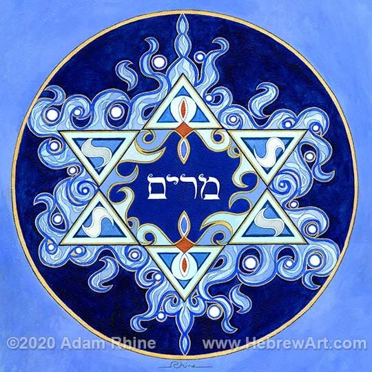 Patriarchs, Matriarchs, & Prophets — Hebrew Art