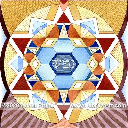 Hebrew Art