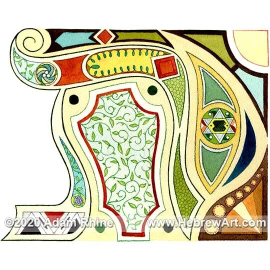Illuminated Words & Letters — Hebrew Art