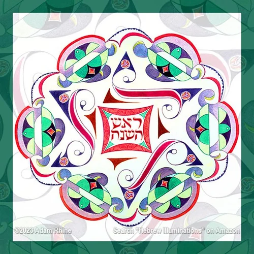 Hebrew Art