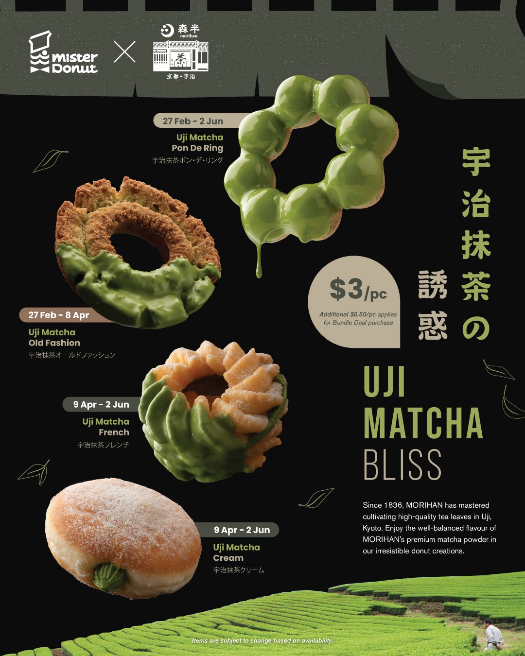 Mister Donut x MORIHAN Launches Limited-Time Uji Matcha Donuts — NANI ...