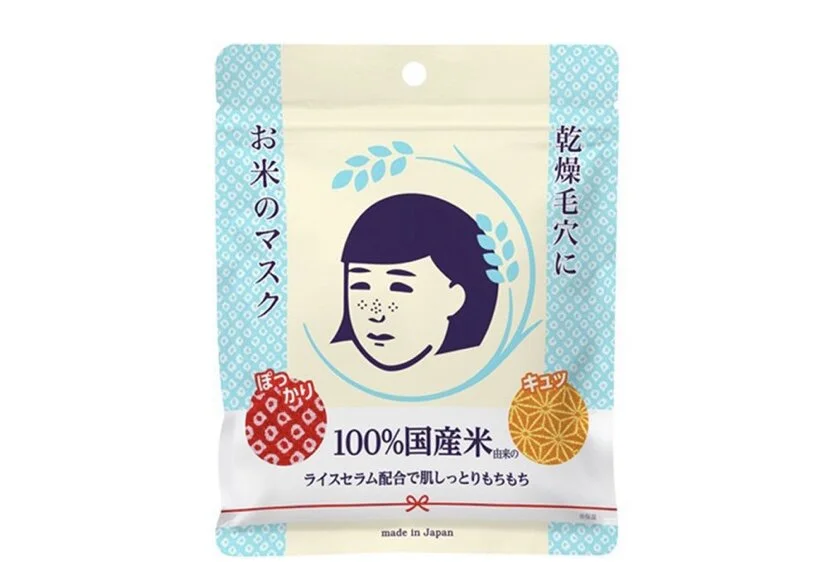 We Tried 10 Affordable Japanese Masks - Under $20 Each! — NANI?! なに ...