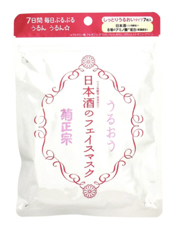 We Tried 10 Affordable Japanese Masks - Under $20 Each! — NANI?! なに ...