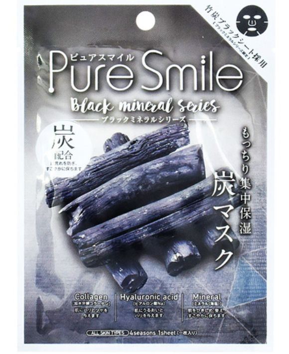 We Tried 10 Affordable Japanese Masks - Under $20 Each! — NANI?! なに ...
