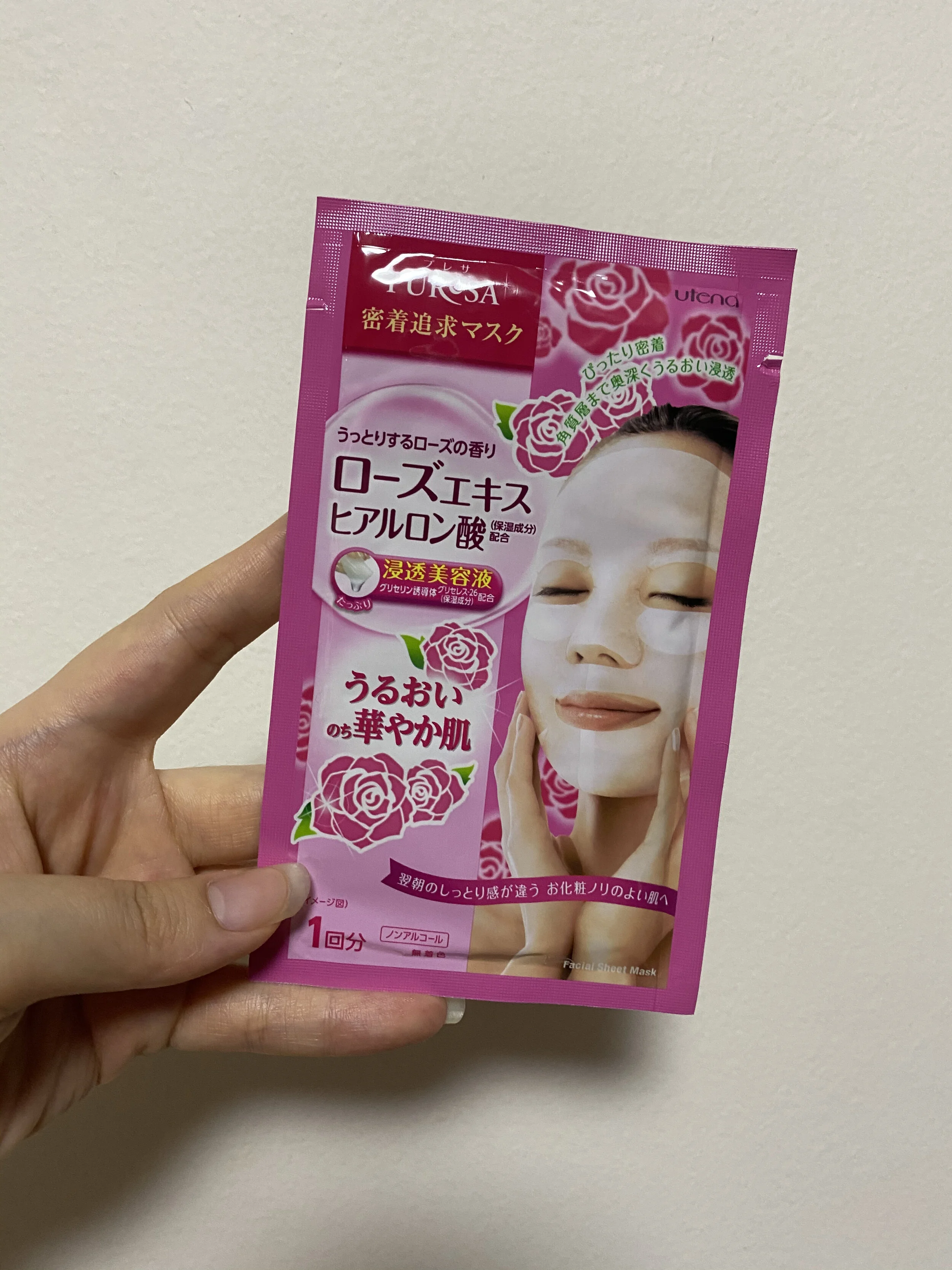 We Tried 10 Affordable Japanese Masks - Under $20 Each! — NANI?! なに ...