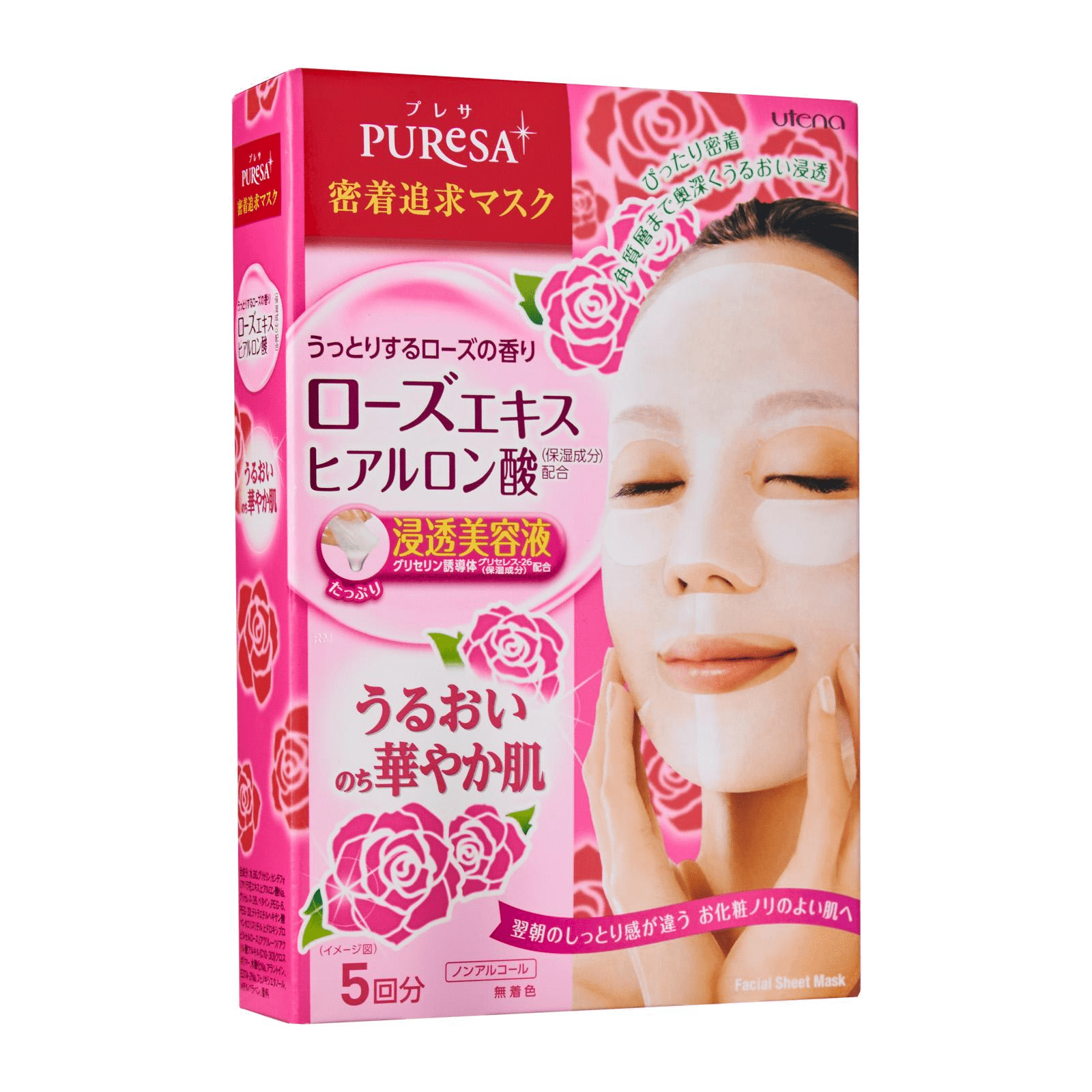 We Tried 10 Affordable Japanese Masks - Under $20 Each! — NANI?! なに ...