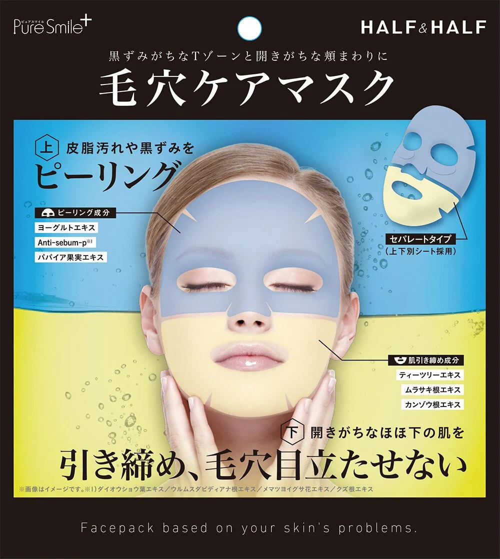 We Tried 10 Affordable Japanese Masks - Under $20 Each! — NANI?! なに ...