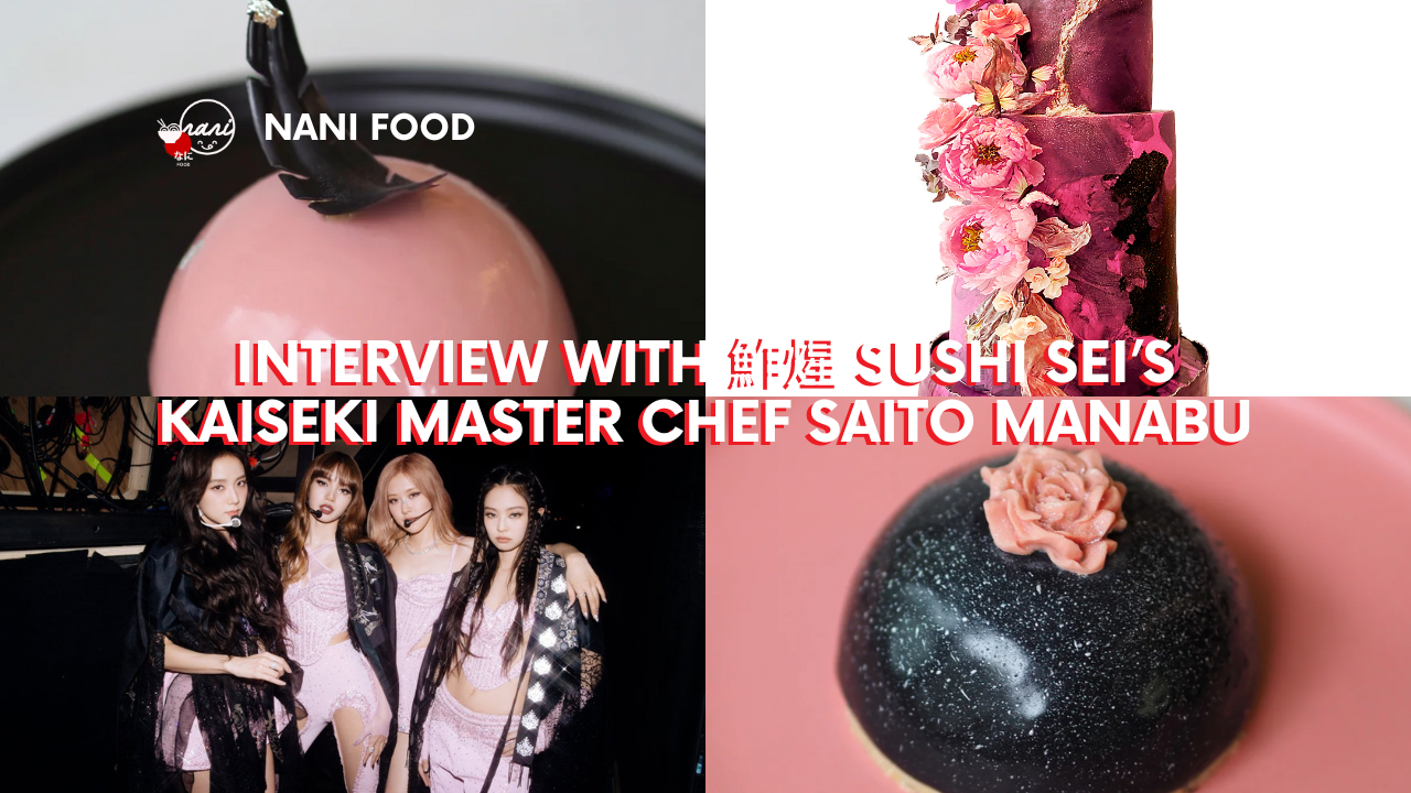 BLACKPINK — FOOD & DRINK — NANI?! なに - Singapore's Japanese Food ...