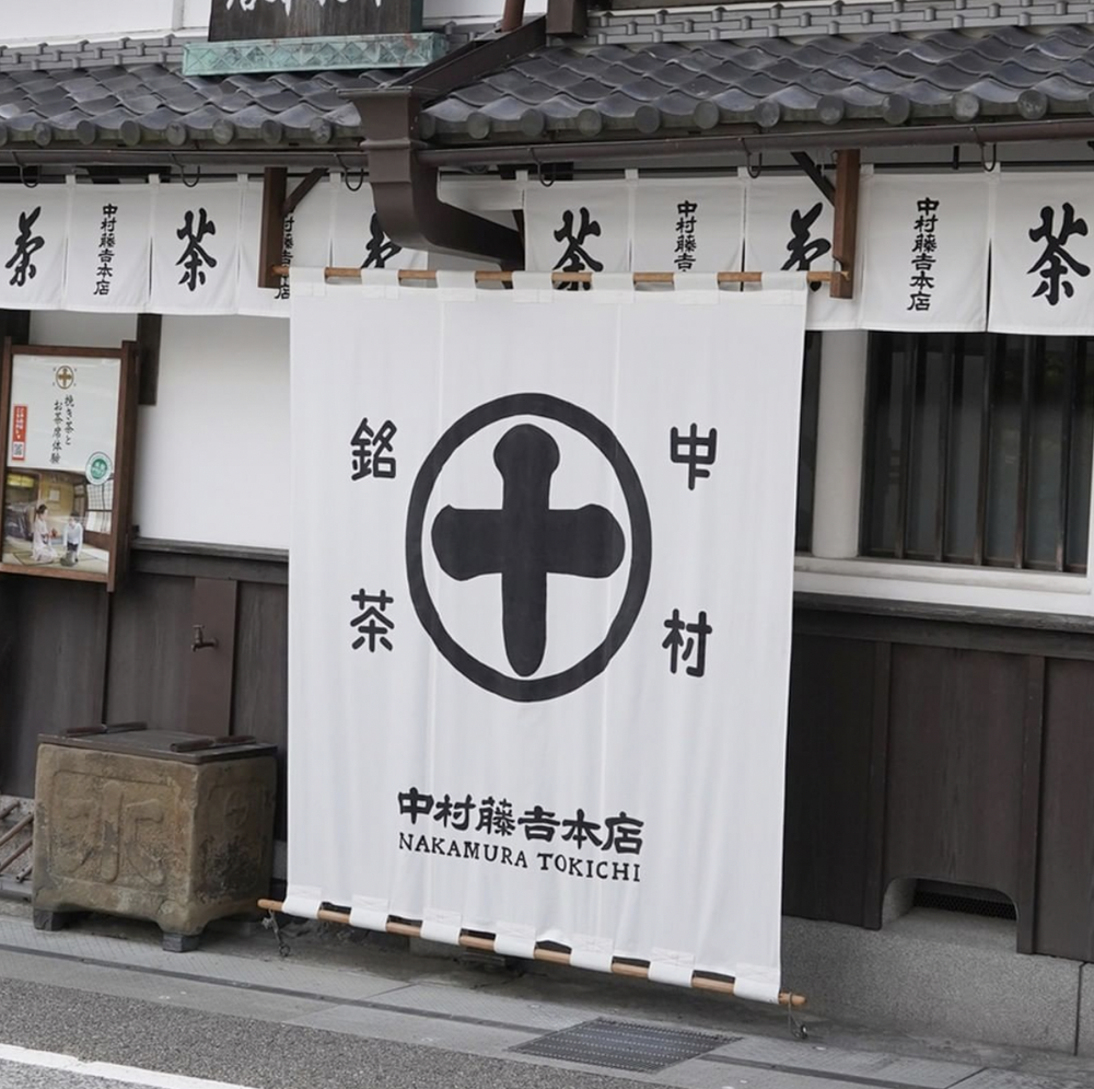 5 Places To Enjoy Matcha Desserts In Kyoto For The Matcha Lovers ...