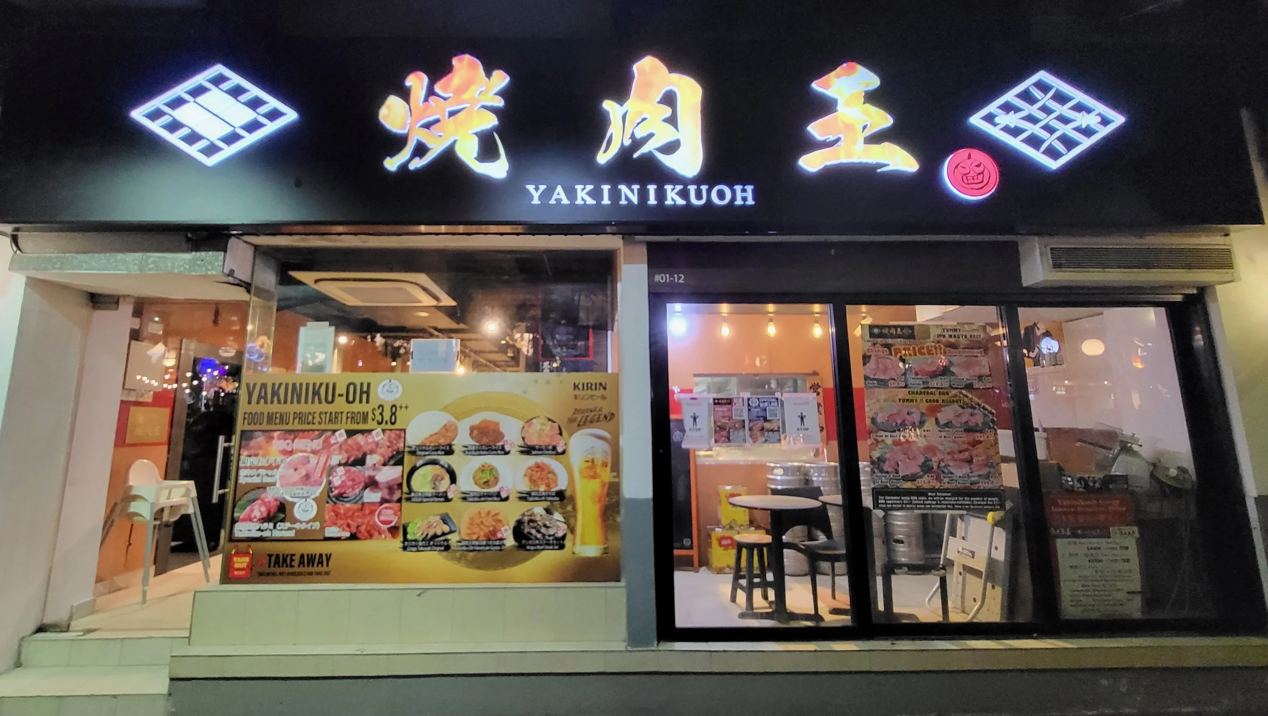 Yakiniku-Oh Review: A VIP BBQ Experience Featuring New Suki-Yakiniku ...