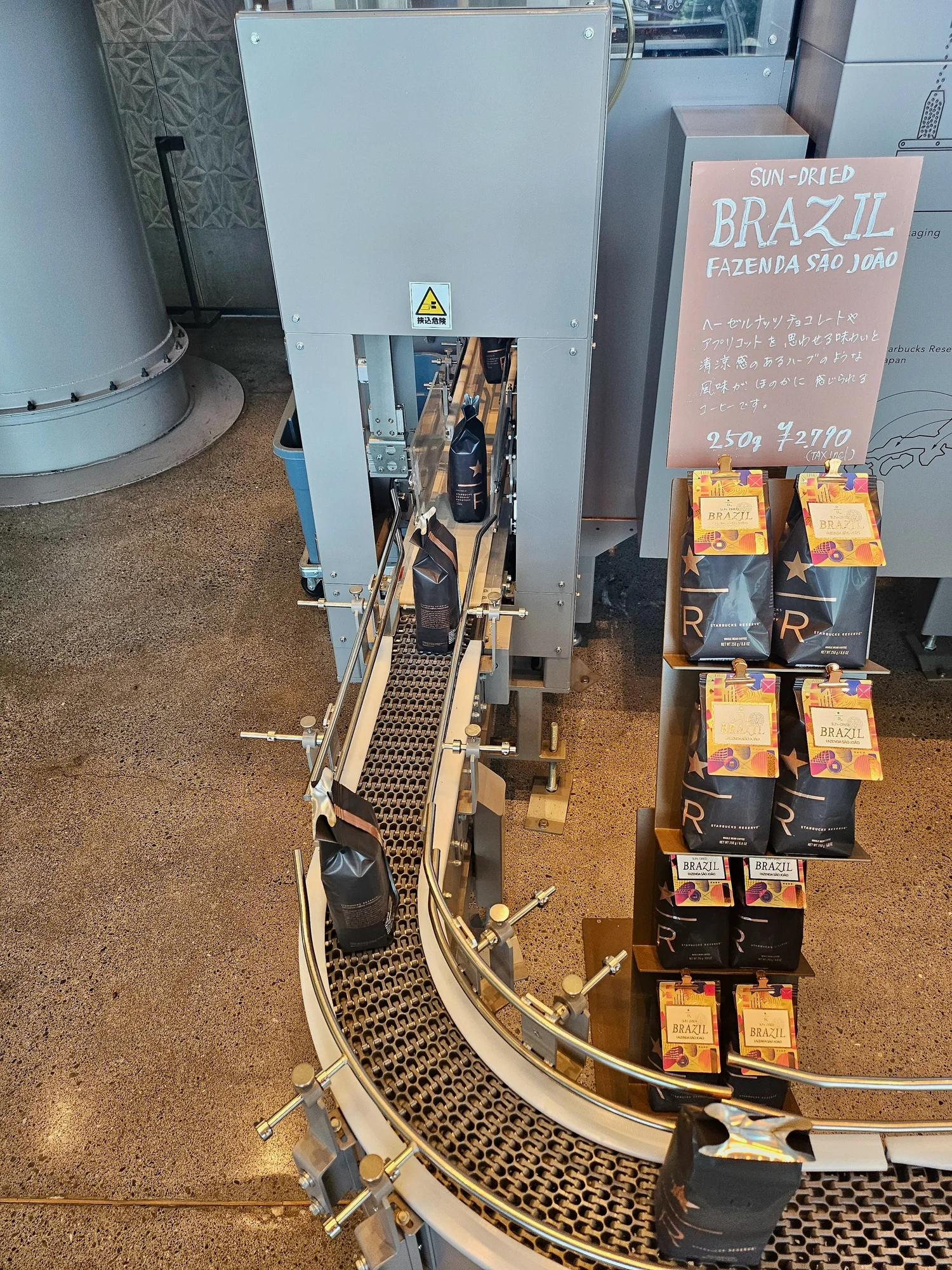 Review: World’s Biggest Starbucks Reserve® Roastery In Tokyo, Japan ...