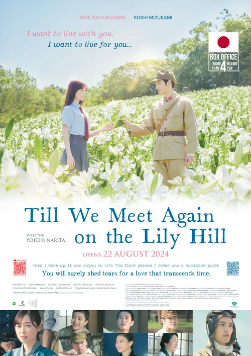 Movie Review: Explore Time-Transcending Love In “Till We Meet Again On The Lily Hill” — NANI ...