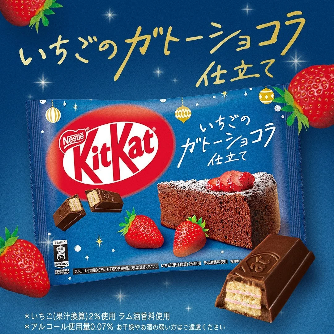 Breaking Down The Chocolate Bar: 18 Japanese KitKat Flavours You Need ...