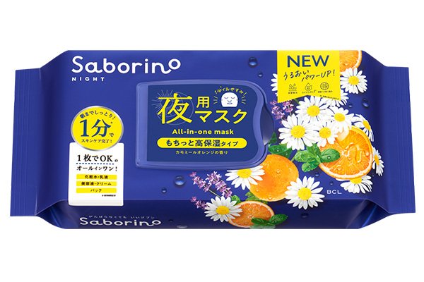 Our Unfiltered Review: We Tried 10 Japanese Sheet Masks (2024) — NANI ...