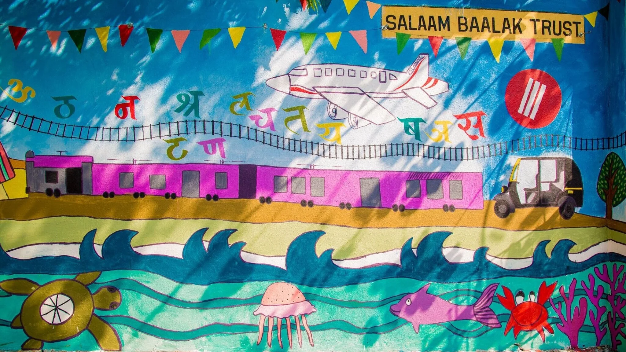 Services — Salaam Baalak Trust