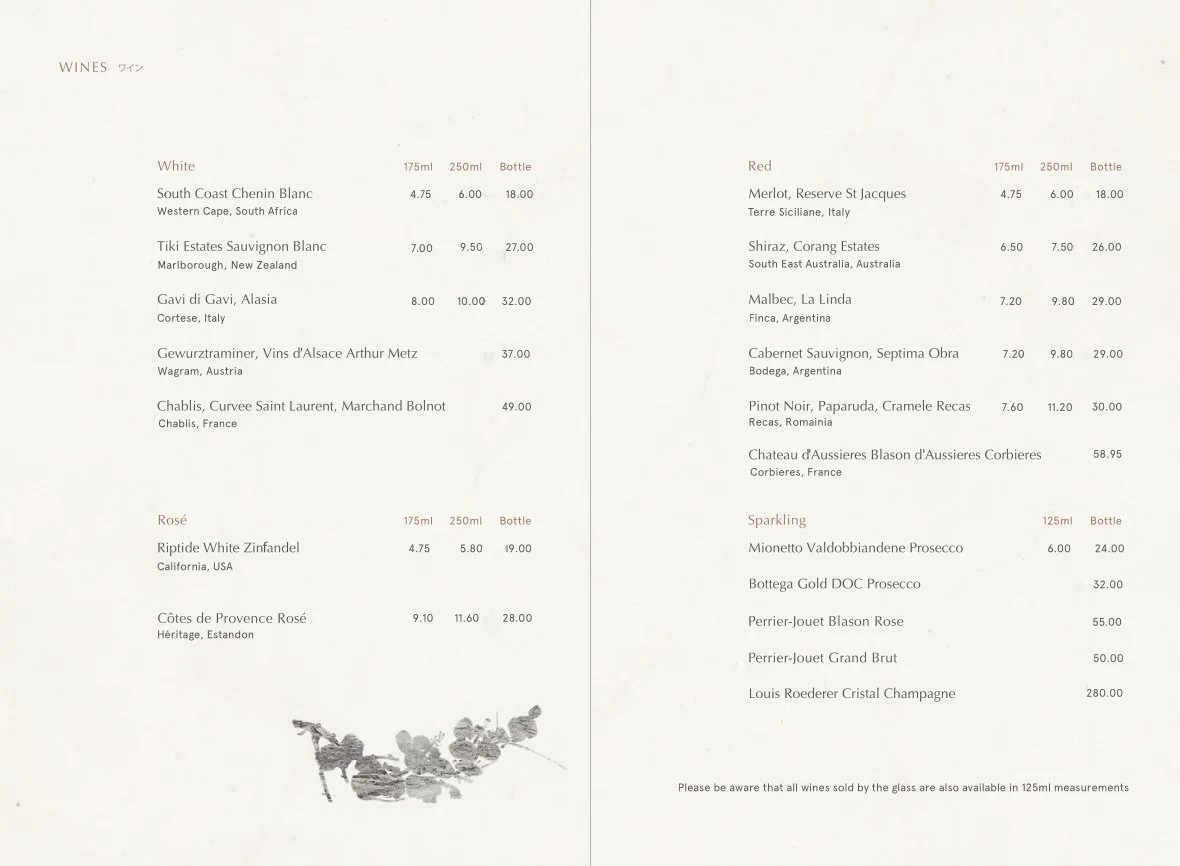 Cocktail and Drinks Menu — TSUKI RESTAURANT