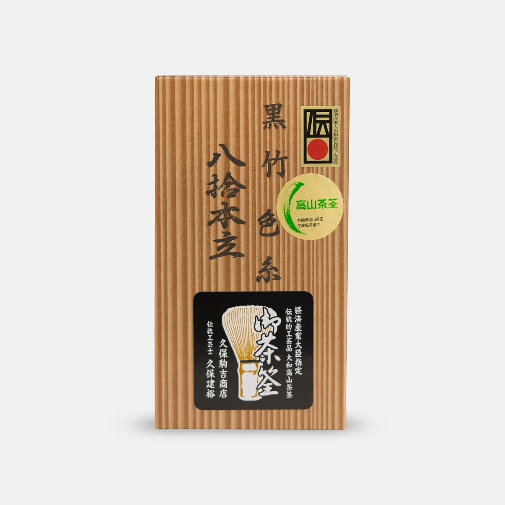Shop Fresh-Ground Matcha & Tea — Ooika (覆い香)