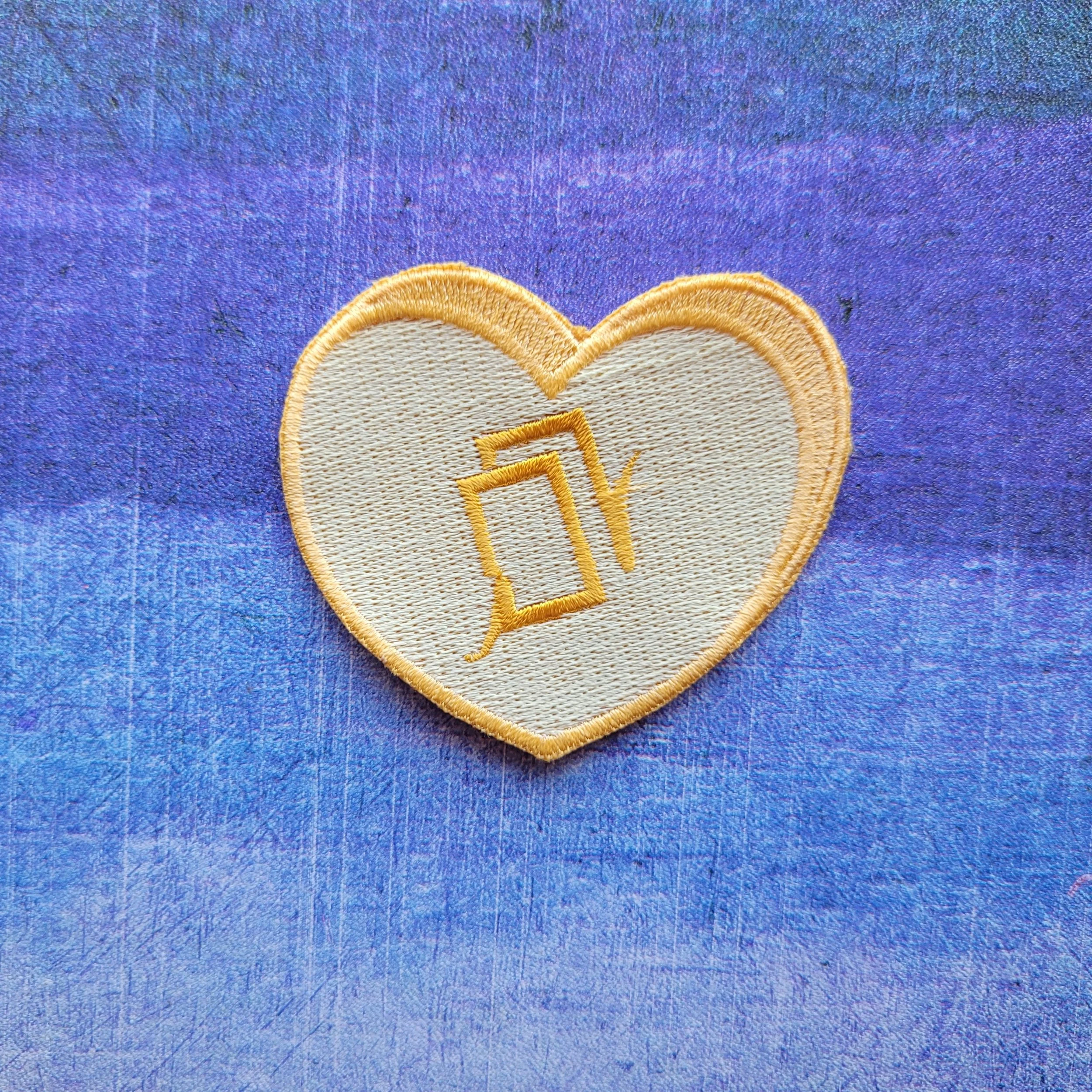 Luck Potion Bottle Patch — :)